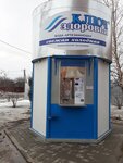 Ключ здоровья (Ryazan, Semchino District, Semchinskaya Street), su satışı  Riazan'dan