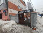 Памятники (Kosmonavta A.G. Nikolaeva Street No:12), heykel ve mezarlık taşı üreticileri  Cheboksary'den