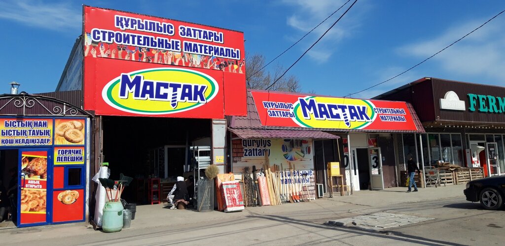 Yapı mağazası Mastak, Taraz, foto