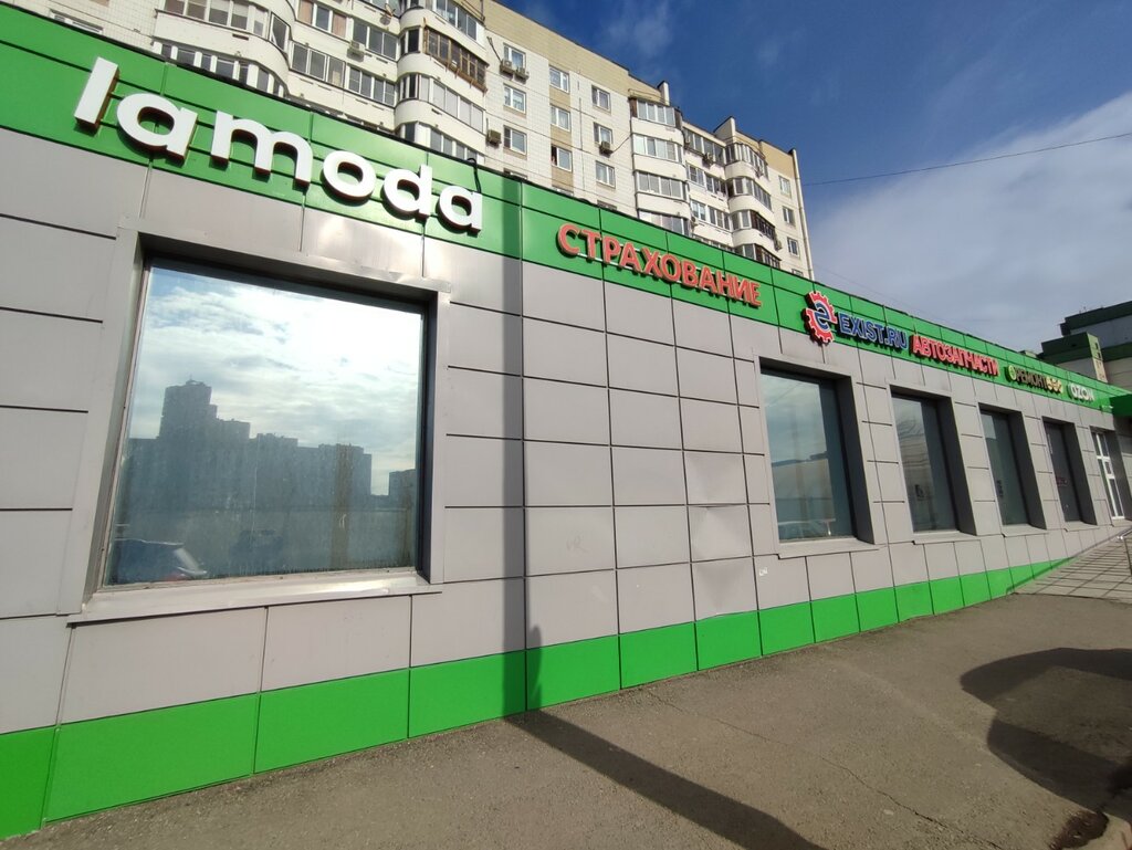 Geri dönüşüm maddeleri Второе Дыхание, Moskova, foto