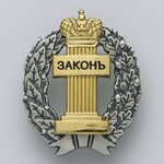 Gorodskoy yuridichesky tsentr № 1 (Nizhegorodskaya Street No:9В), hukuk büroları  Moskova'dan