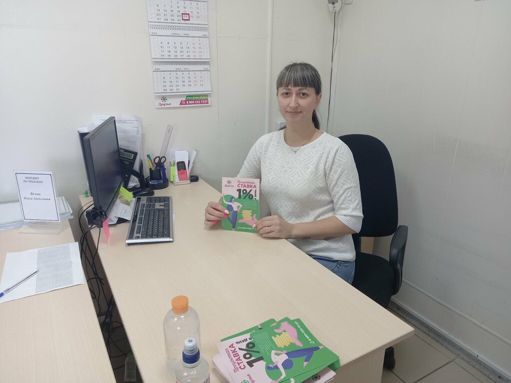 Mikrofinans Друзья, Tümen (Tiumenskaya) oblastı, foto