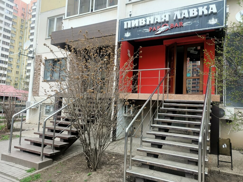Bira dükkanı Pivnaja lavka RakoBar, Krasnodar, foto
