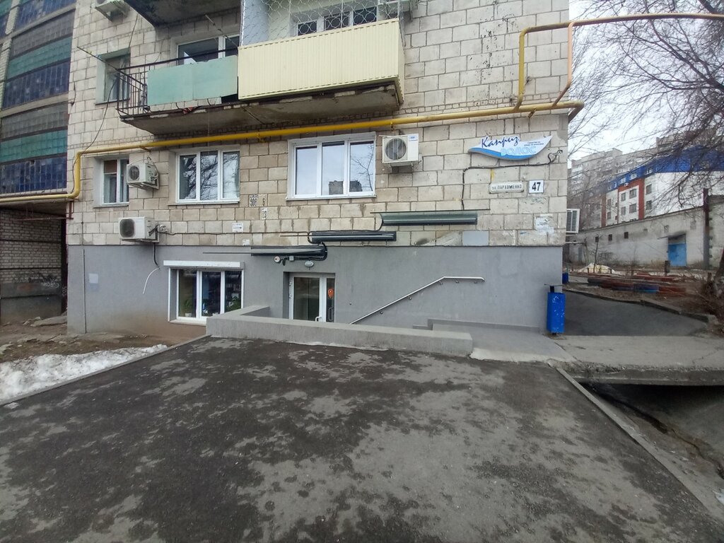 Kozmetik ve parfümeri mağazaları Каприз волос, Volgograd, foto