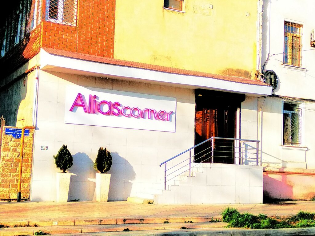 Giyim mağazası Alias Corner, Makhachkala, foto