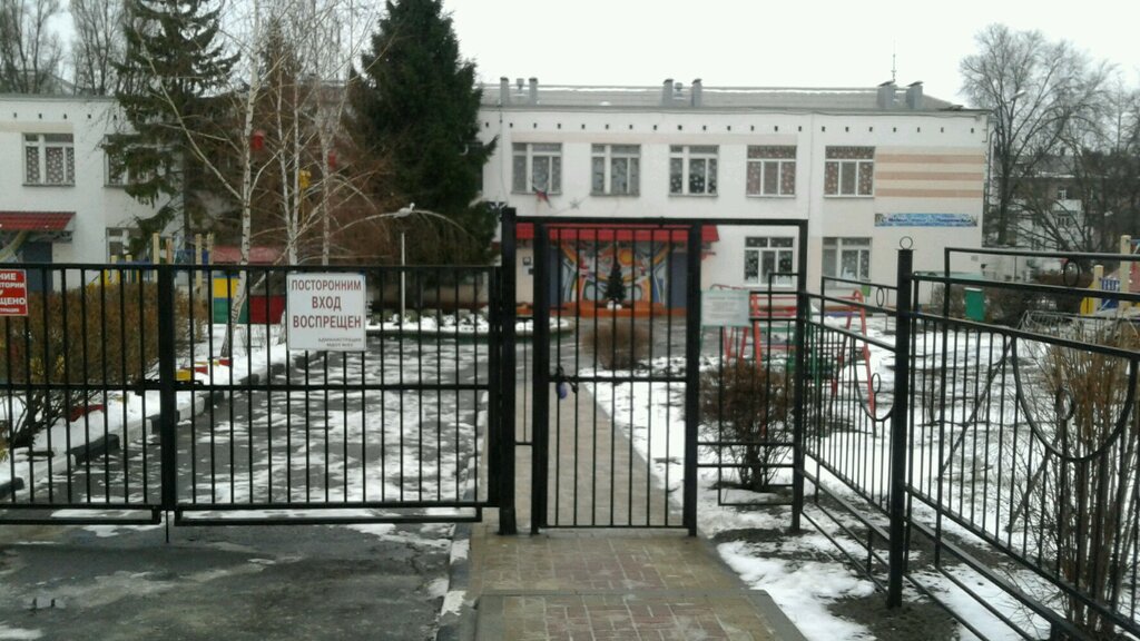 Anaokulları Munitsipalnoye byudzhetnoye doshkolnoye obrazovatelnoye uchrezhdeniye Detsky sad obshcherazvivayushchego vida, Belgorod, foto