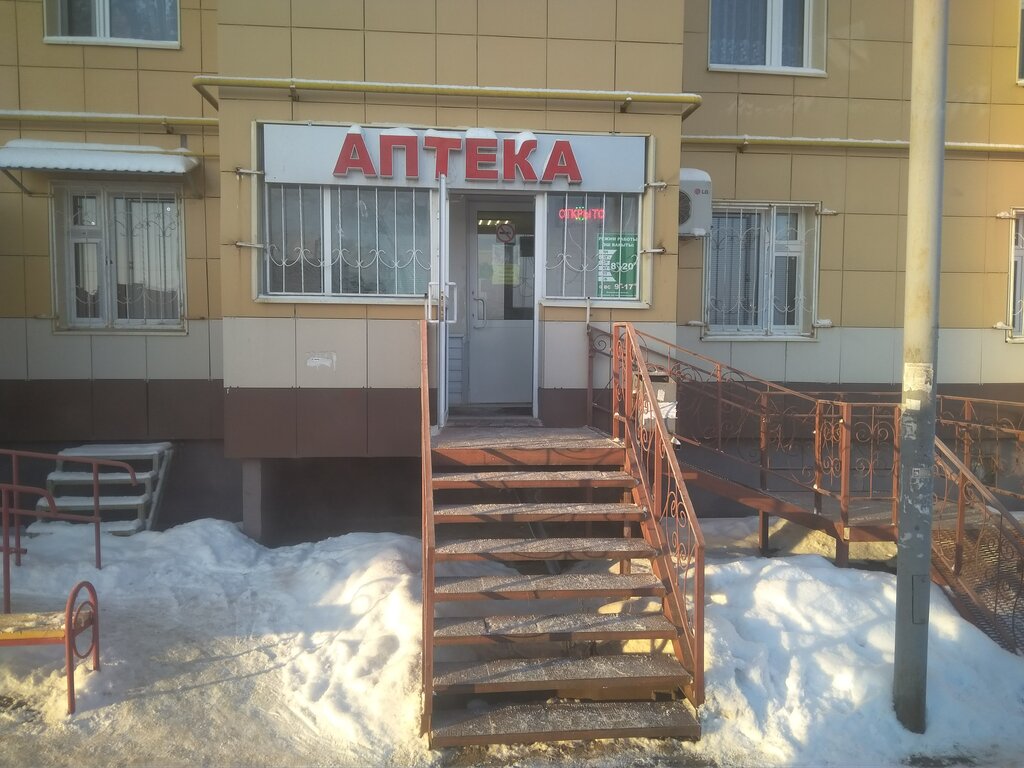 Eczaneler Ip Dasayeva F. A., Tataristan, foto