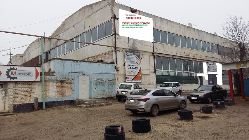 Otomobil yedek parçaları GM-service, Elista, foto