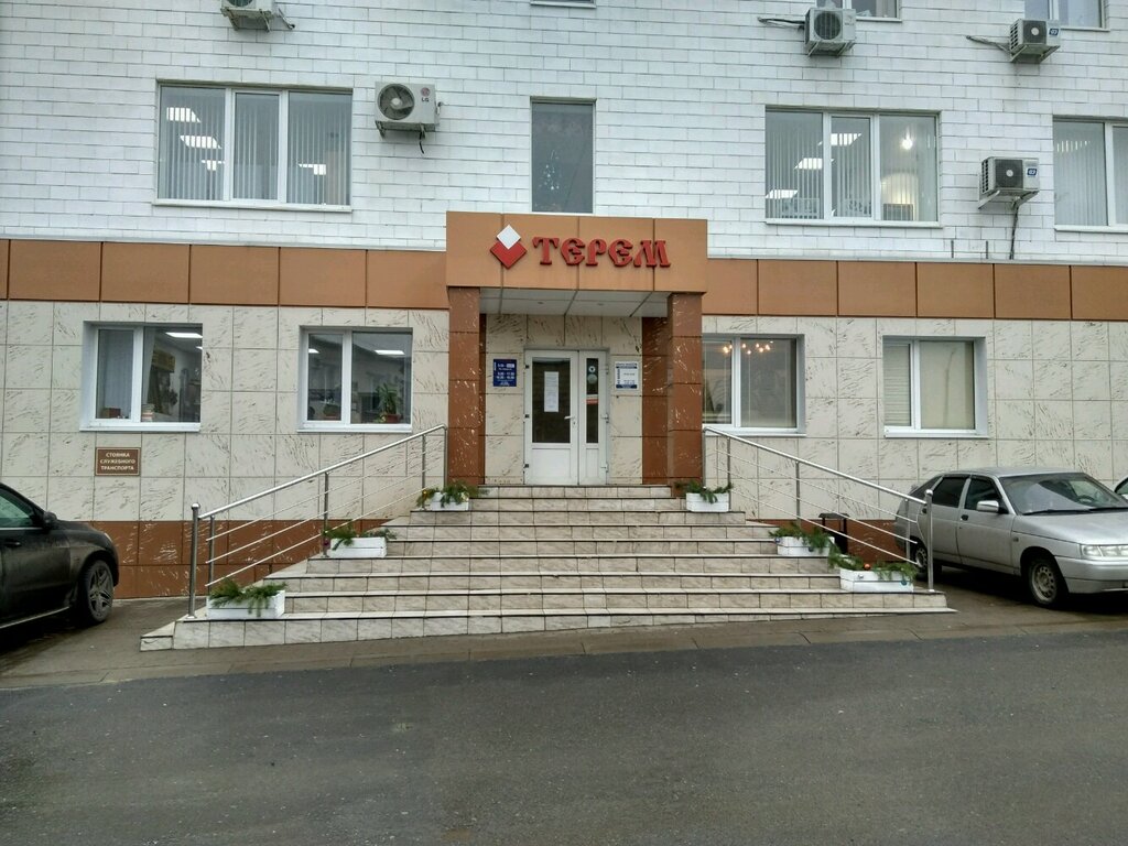 i̇ş merkezi Офисный центр Терем, Belgorod, foto
