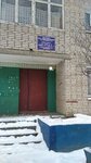 ZhEU (Parkovaya Street No:43), konut servisleri kuruluşları  Podolsk'tan