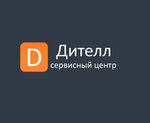 Ditell (Svobody Street No:46), telefon tamir servisi  Yaroslavl'dan