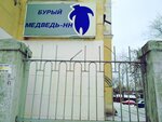 Бурый медведь-НН (Moskovskoye Highway No:81, Nizhniy Novgorod), şebeke ekipmanları  Nijni Novgorod'dan