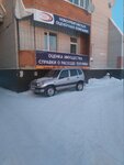 Новоуренгойская оценочная компания (No:4/3, rayon Severnaya Zhilaya Chast, mikrorayon Vostochny), eksper büroları  Novy Urengoy'dan