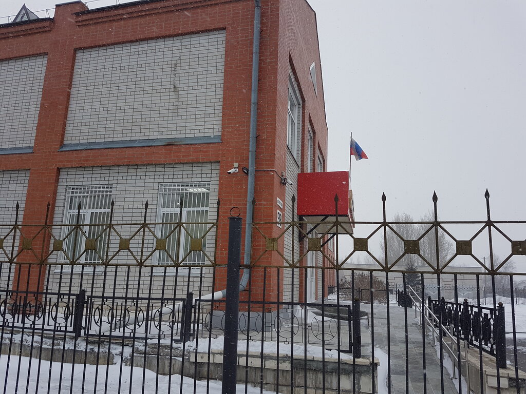 Adliyeler Алейский городской суд, Aleysk, foto