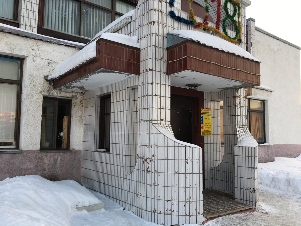 Enerji firmaları Сахалинэнерго, Holmsk, foto