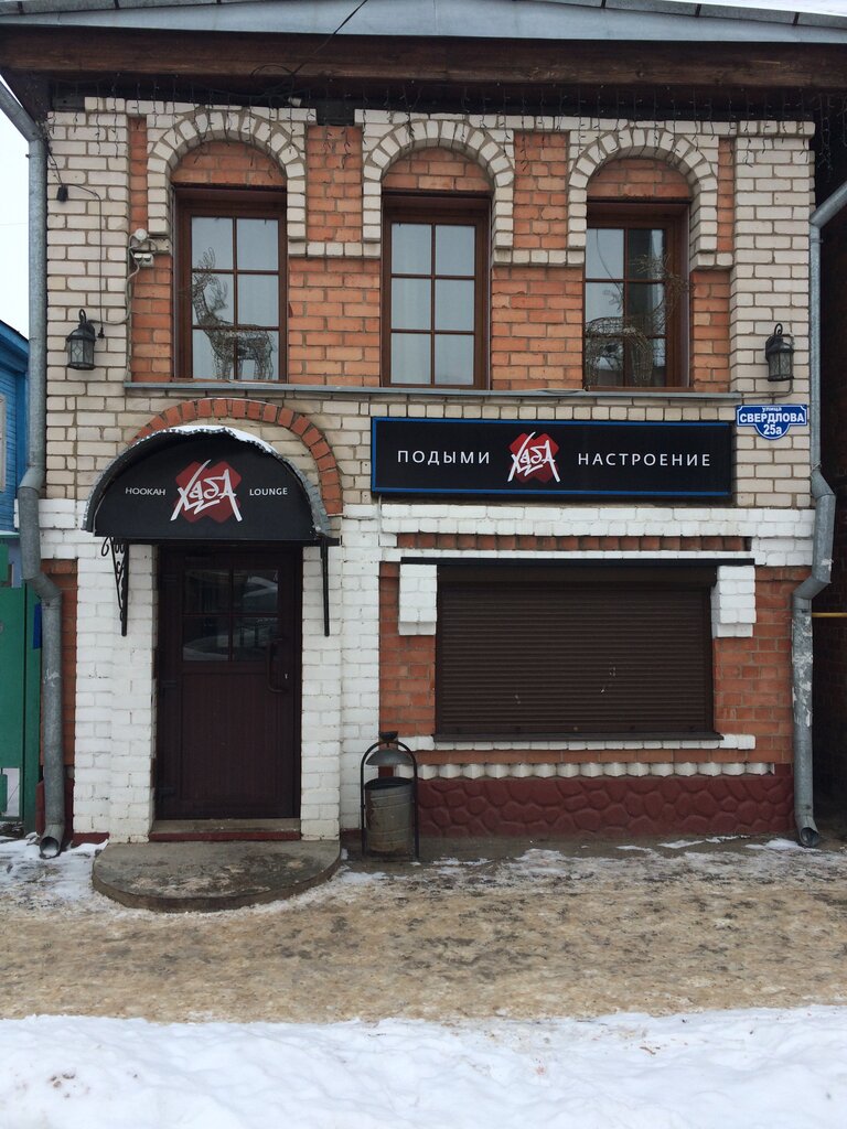 Bar Праздник каждый день, Şuya, foto