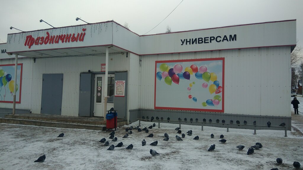 Market Праздничный, Kaluga, foto