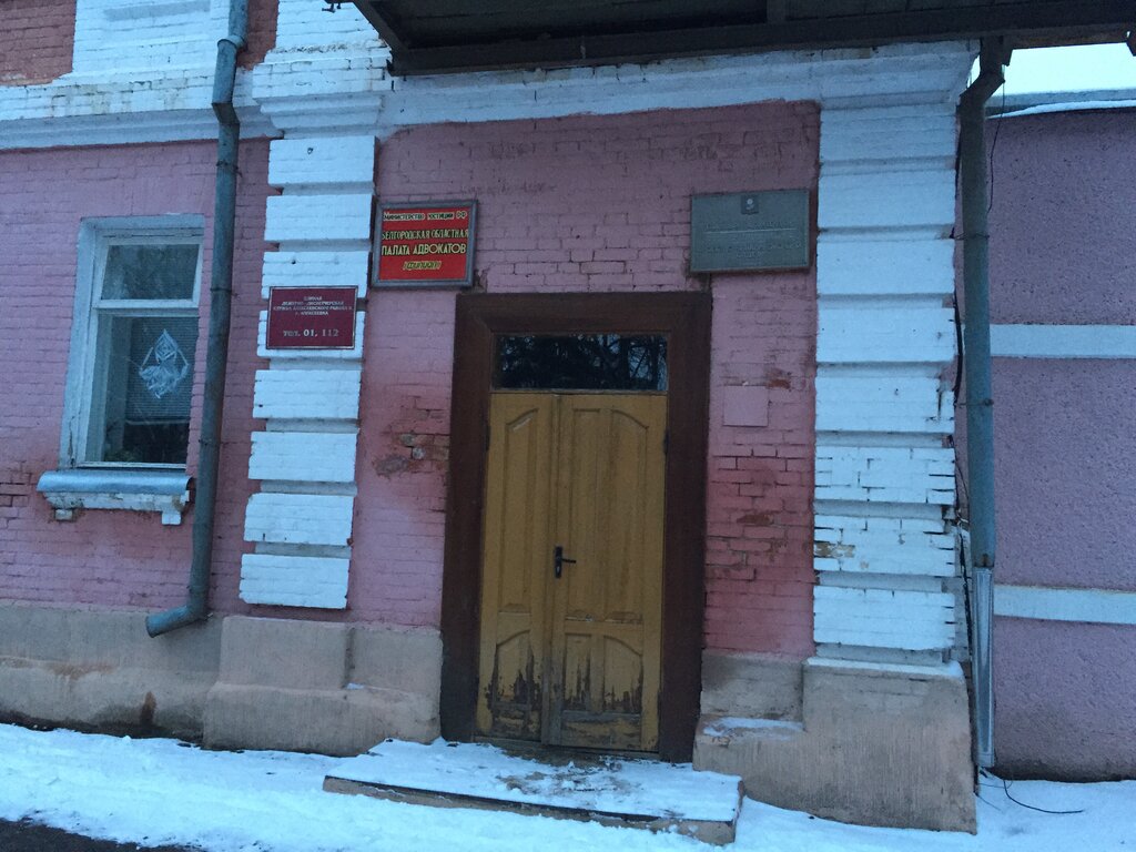 Bilgi hizmetleri ofisleri Диспетчерская служба 01, 112, Alekseyevka, foto