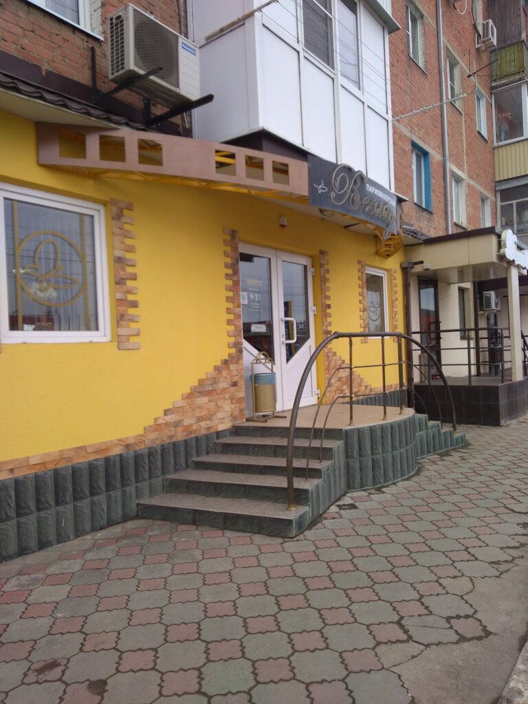 Kuaförler Beauty, Ip, Armavir, foto