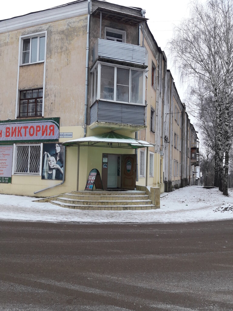 Spa SPA-salon Viktoriya, Kovrov, foto