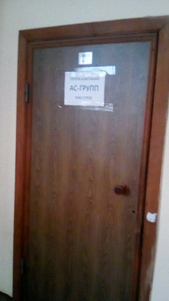 Üniforma üreticileri АС-Групп, Saratov, foto