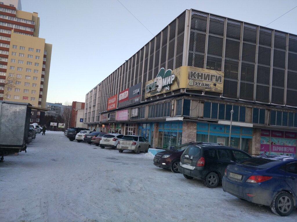 Alışveriş merkezleri Торговый центр, Novosibirskaya oblastı, foto
