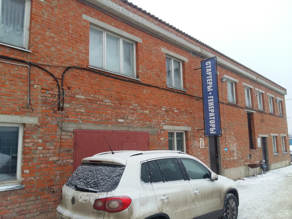 Otomobil servisi Remont starterov i generatorov, Sergiyev Posad, foto