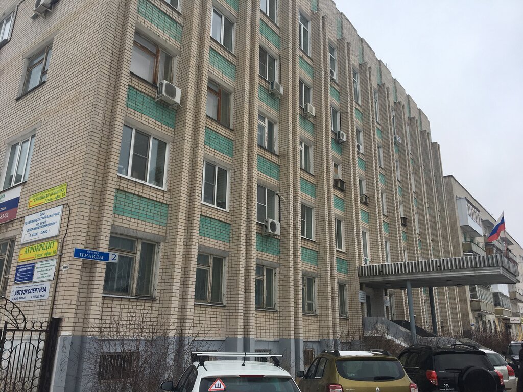 Belediyeler, devlet daireleri Komitet po upravleniyu munitsipalnym imushchestvom, Dzerjinsk, foto