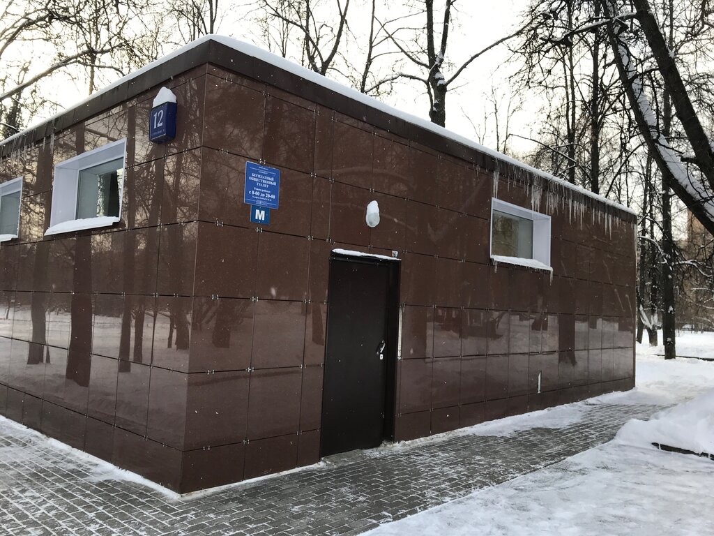 Tuvalet Obshchestvenny tualet, Moskova, foto