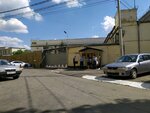 Ufsin Fku Ispravitelnaya Koloniya № 5 (Pushkina Street No:46), cezaevleri, islahevleri  Stavropol'dan