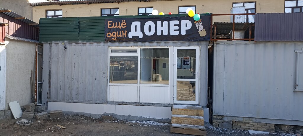 Fast food Еще один донер, Kapşağay (Kapçagay), foto