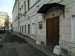 Управление по организации дознания МВД России (Sadovaya-Spasskaya Street No:1/2к4), polis merkezleri  Moskova'dan