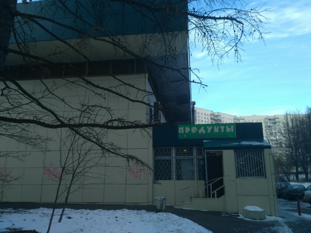 Market Продукты, Moskova, foto