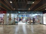 Текстильный дом (Gaydara Street No:52), ev tekstili mağazaları  Arhangelsk'ten