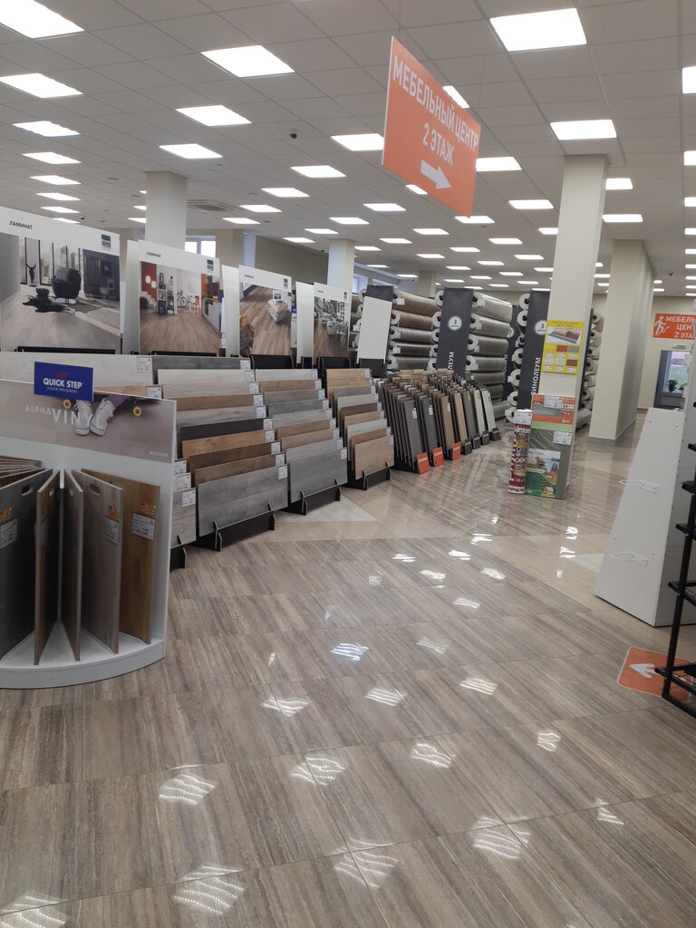 Zemin döşeme üretim ve satış firmaları Upravdom, Stariy Oskol, foto