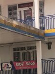 Kidz shop (Spintex Road No:95, Nungua), çocuk giyim mağazaları  Gana'dan