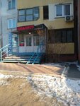 Стоматология (ulitsa Lukashevicha No:27), diş sağlığı poliklinikleri  Omsk'tan