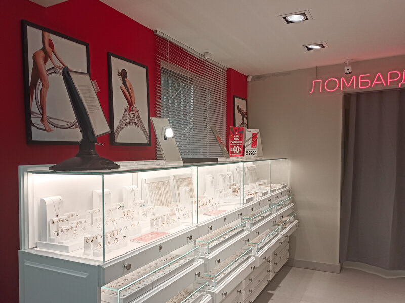 Kuyumcular Sunlight, Nijni Novgorod, foto