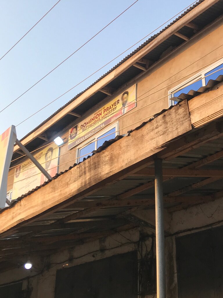 Dini dernekler Dominion Prayer Battalion Ministry, Dünya, foto