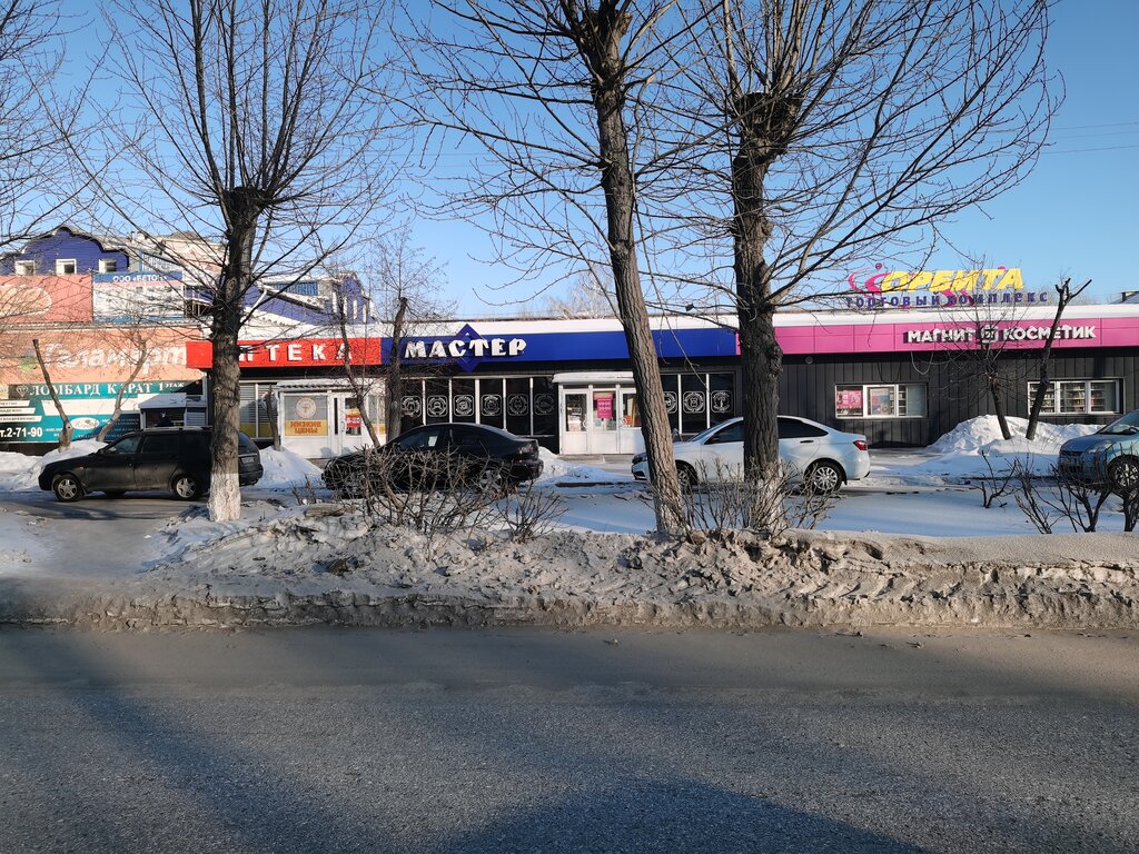 Yapı mağazası Мастер-С, Achinsk, foto