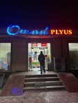 Omad plyus (Bukhara, Vobkent Street), market  Buhara'dan