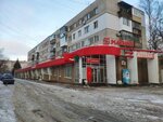 Магазин посуды (Gleba Uspenskogo Street No:8), züccaciye mağazaları  Nijni Novgorod'dan