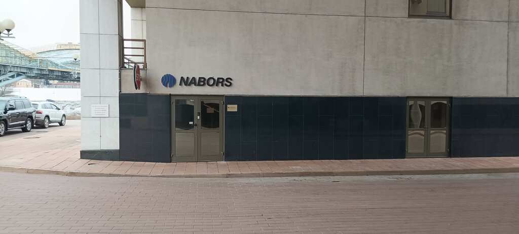 Sondaj çalışmaları Nabors Drilling, Moskova, foto