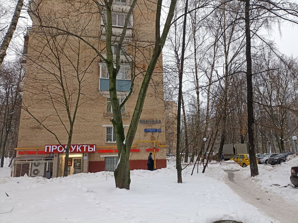 Mini-market Смешанные товары, Moskova, foto