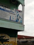 Erican International (Brazzaville, Commune de Bacongo, Avenue de Djoué), eğitim merkezleri  Brazzaville'den