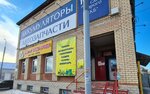 Оренсемена (ulitsa Veteranov Truda No:16/3, Kuibyshev Microdistrict), bahçecilik mağazaları  Orenburg'dan