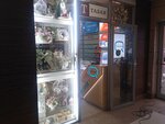 Табачный магазин (Leninskaya Sloboda Street No:19), tütün, sigara mağazaları  Moskova'dan