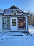 Кафе (Kooperativnaya ulitsa No:97, selo Novy Buyan), kafe  Samarskaya oblastından