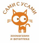 Themselves with a mustache (Lesnoy proyezd No:11, 2-y mikrorayon), veteriner eczaneleri  Omsk'tan