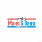 Manya & Vanya (Nikitinskaya Street No:6А), çocuk gelişim merkezleri  Voronej'den